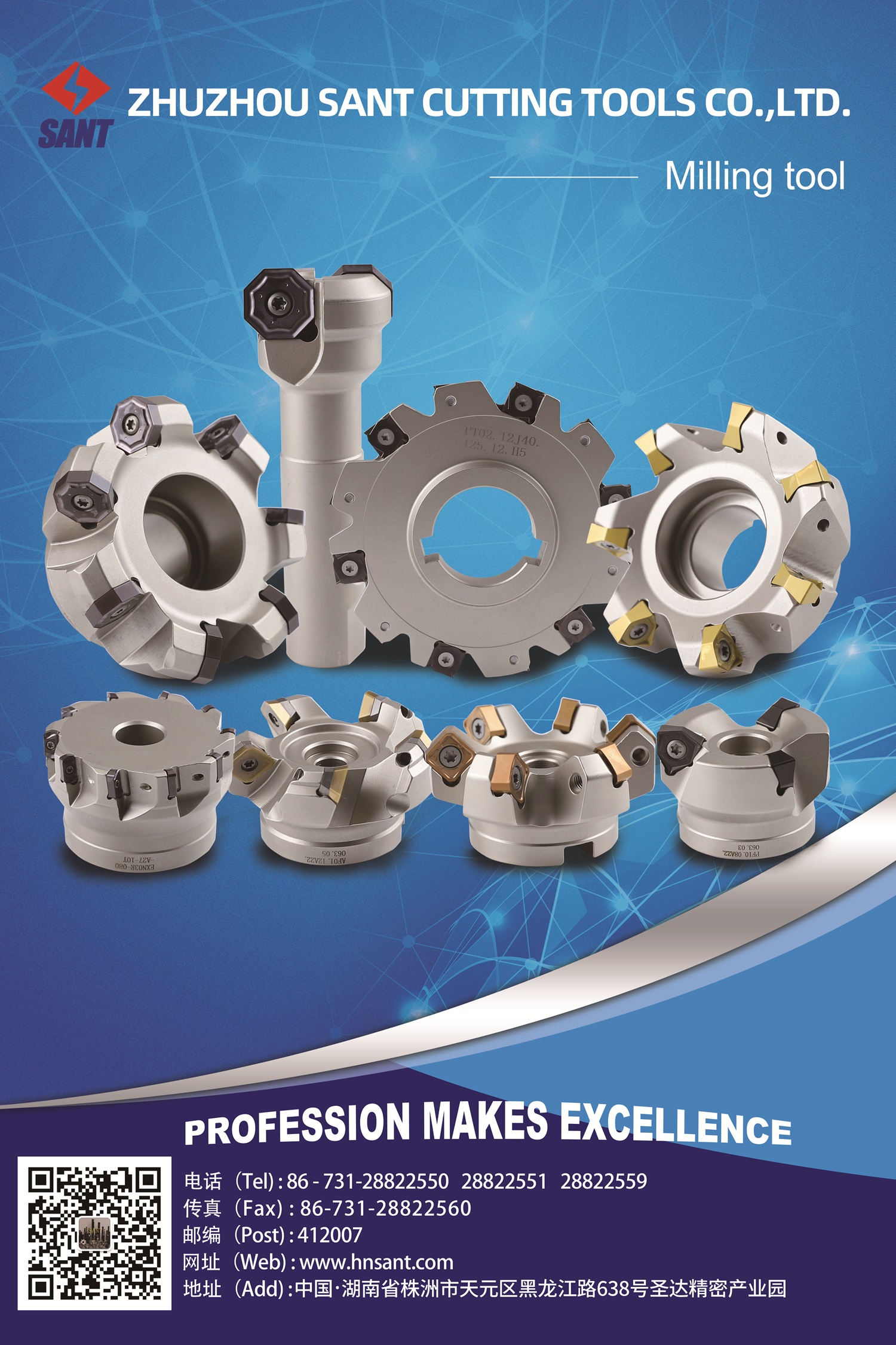 Milling cutter